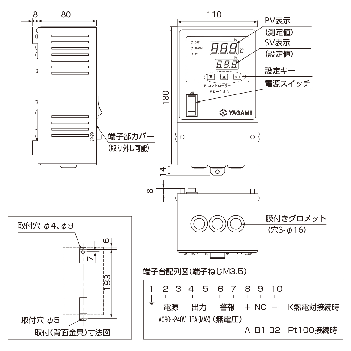 温度調節器 YD-15N型 - 工業用ヒーターの温度制御機器ならヤガミ